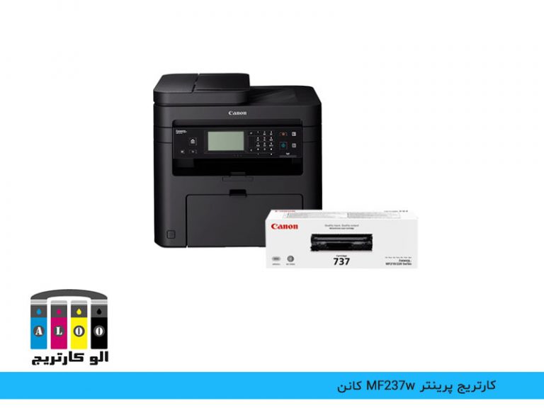 کارتریج پرینتر MF237 کانن | قیمت و خرید کارتریج پرینتر MF237 کانن اصل ...